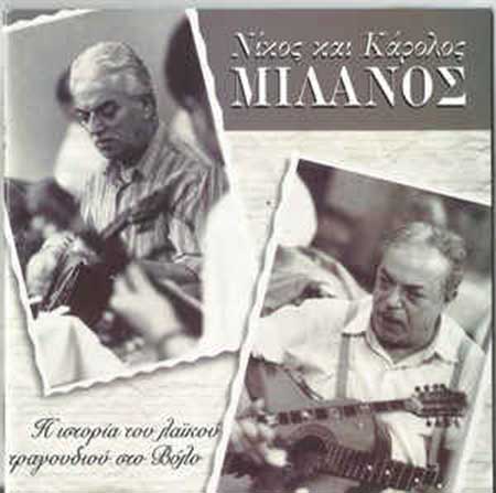 Η σκάλα του Μιλάνου και η ιστορία της! - Secret Volos